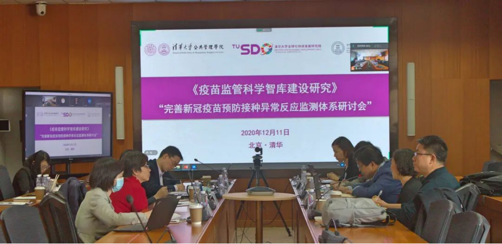 TUSDG co-hosted the "Symposium on Improving the Monitoring System of Abnormal Reactions to Covid ...